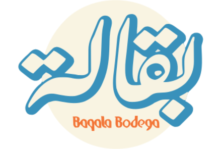 Baqala - Your Everyday Convenience, Elevated